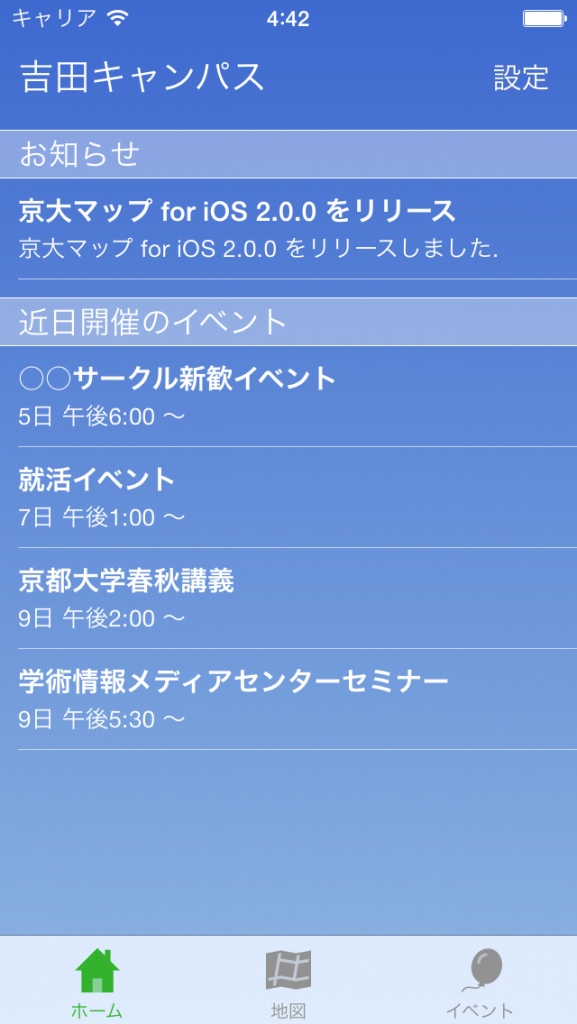 株式会社Unimapを退職しました - ymyzk’s blog